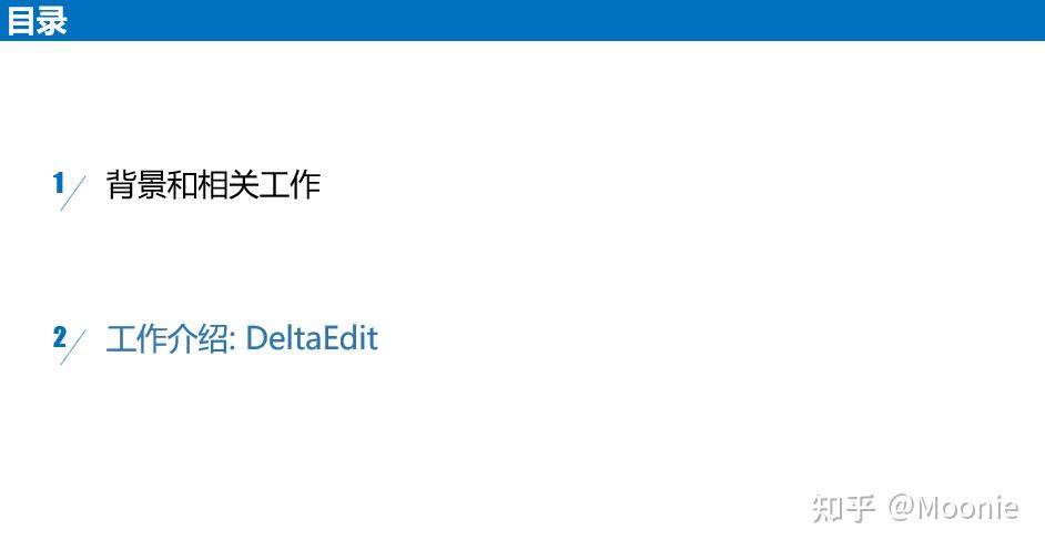 CVPR2023 DeltaEdit 论文介绍（official） - 知乎