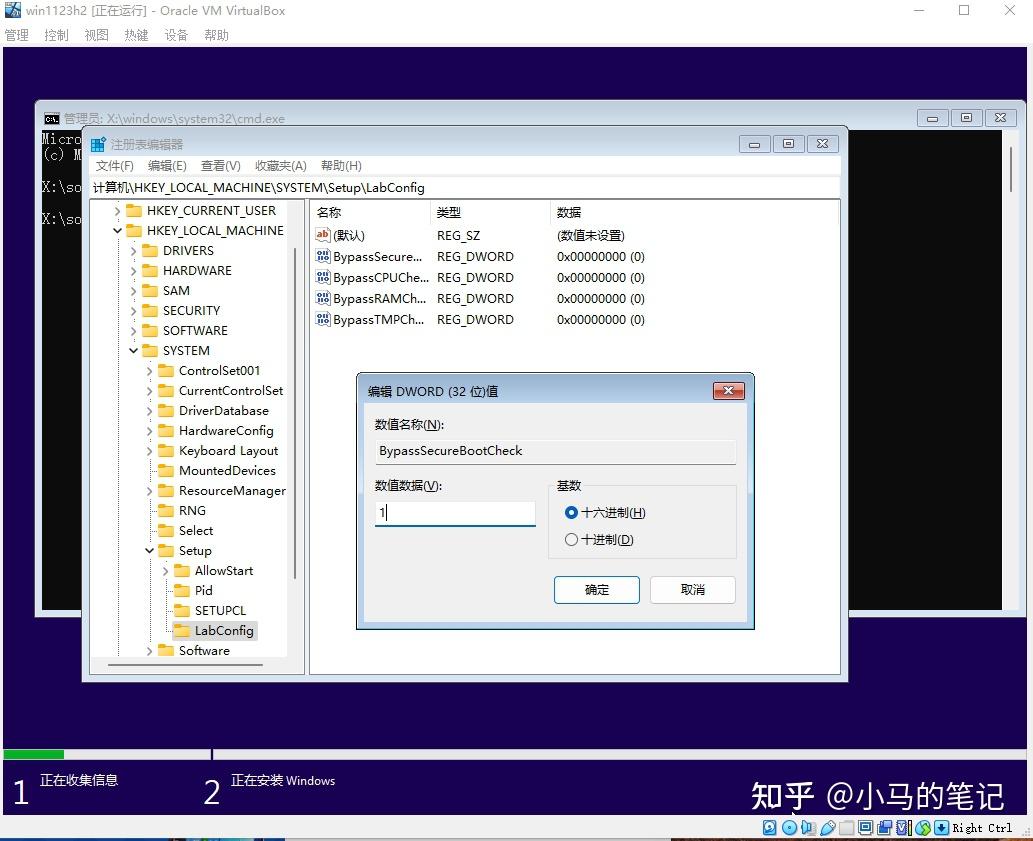 如何用虚拟机VirtualBox安装win11 23H2专业工作站版 - 知乎