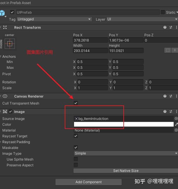 Unity2020.3版本SpriteAtlas图集测试报告 - 知乎