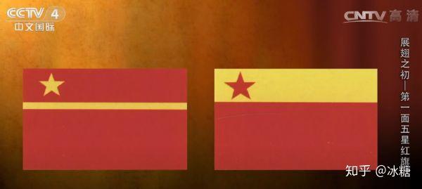 1949年，国旗差点成了“星条旗”？ - 知乎