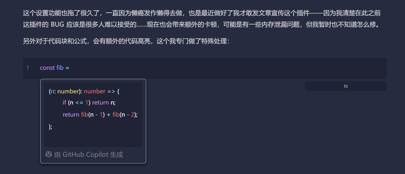 在 Typora 中使用 GitHub Copilot - 知乎