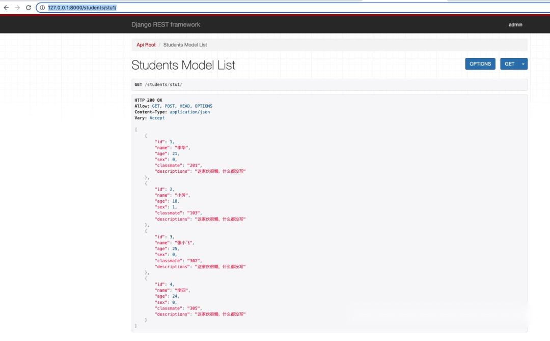 Django REST Framework (DRF)笔记 - 知乎