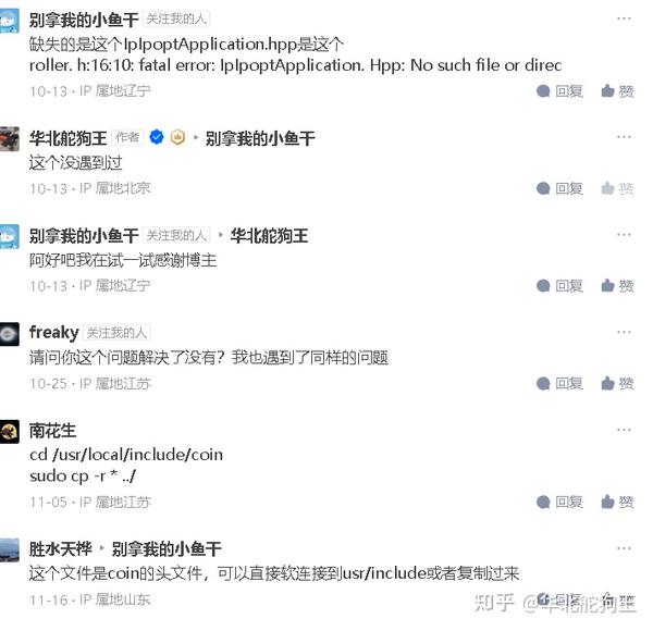 超越MIT Mini-Cheetah 的四足机器人开源项目（Quad-SDK）！ - 知乎