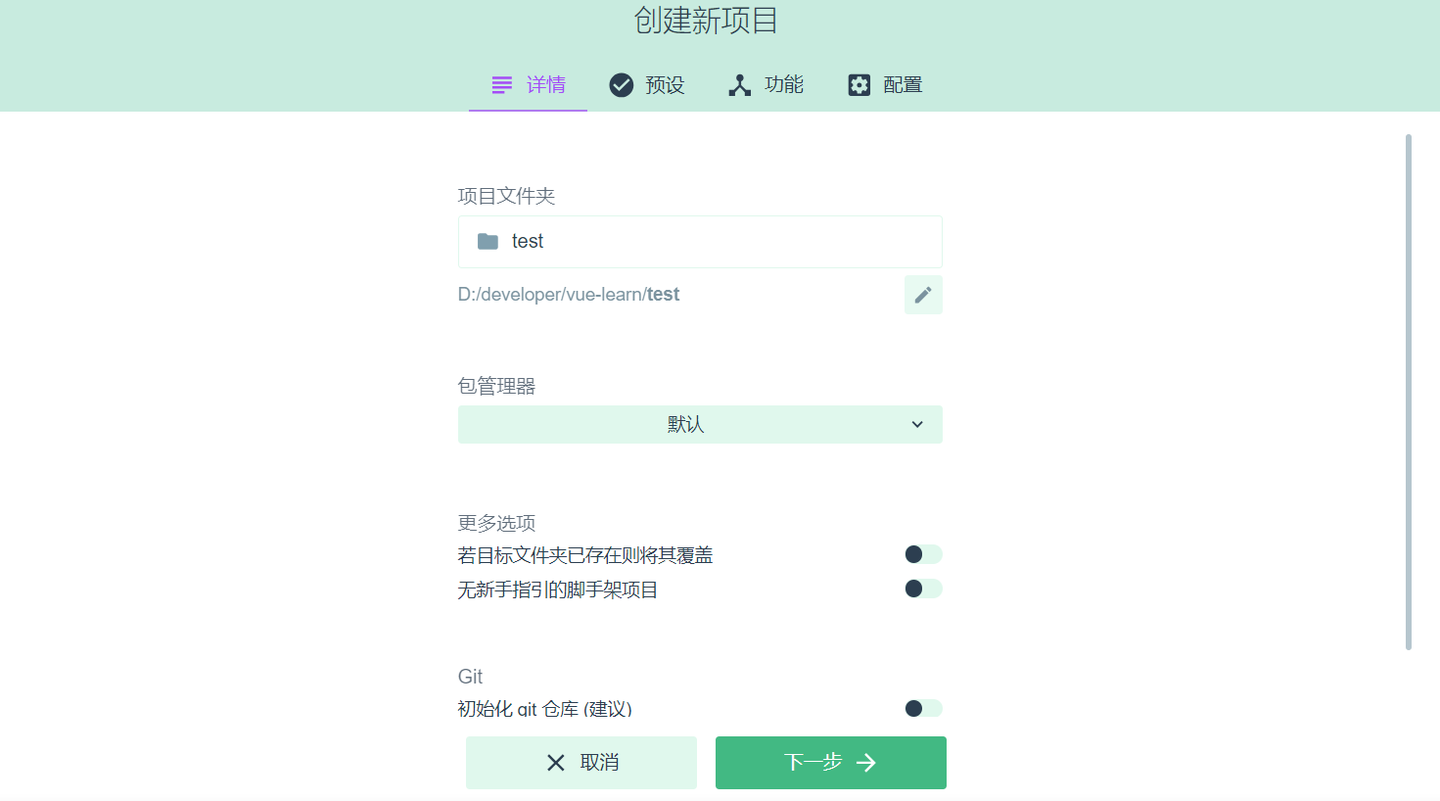 【超级详细】springbootvue3论坛系统01——项目创建 知乎
