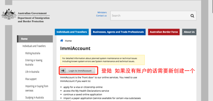 干货收藏:澳大利亚在线签证申请(分步骤图解) - 知乎