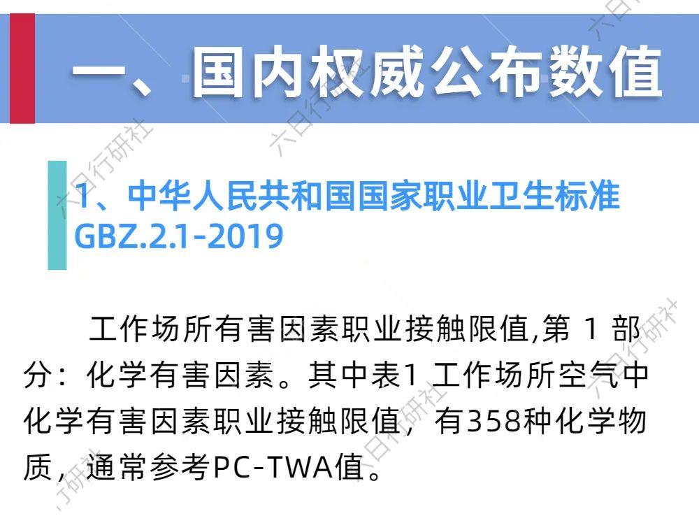 【药苑杂谈】最全OEL查询方法来了！激素/抗生素/细胞毒/高活性，专线到底有几种？【文末有彩蛋】 - 知乎