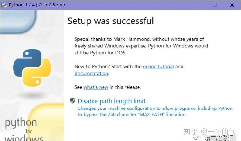 Windows 安装 Python 及配置环境变量 - 知乎