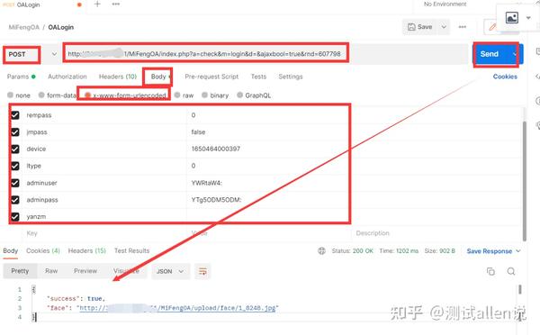 Postman接口测试工具最全实用教程