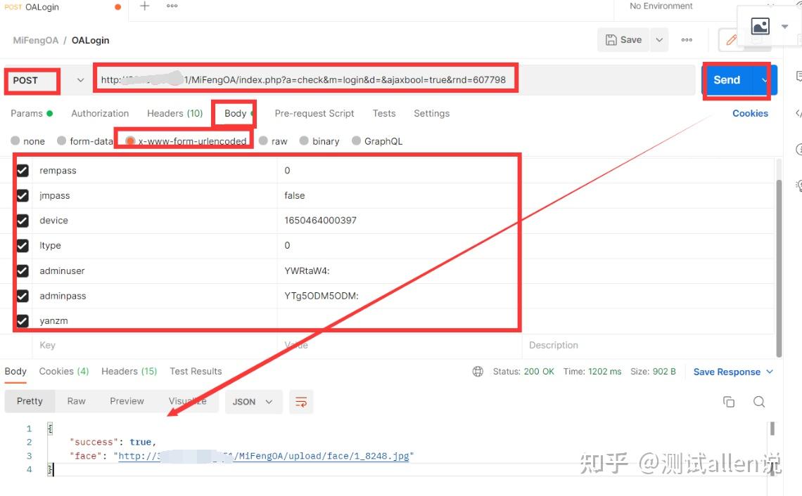 Postman接口测试工具最全实用教程