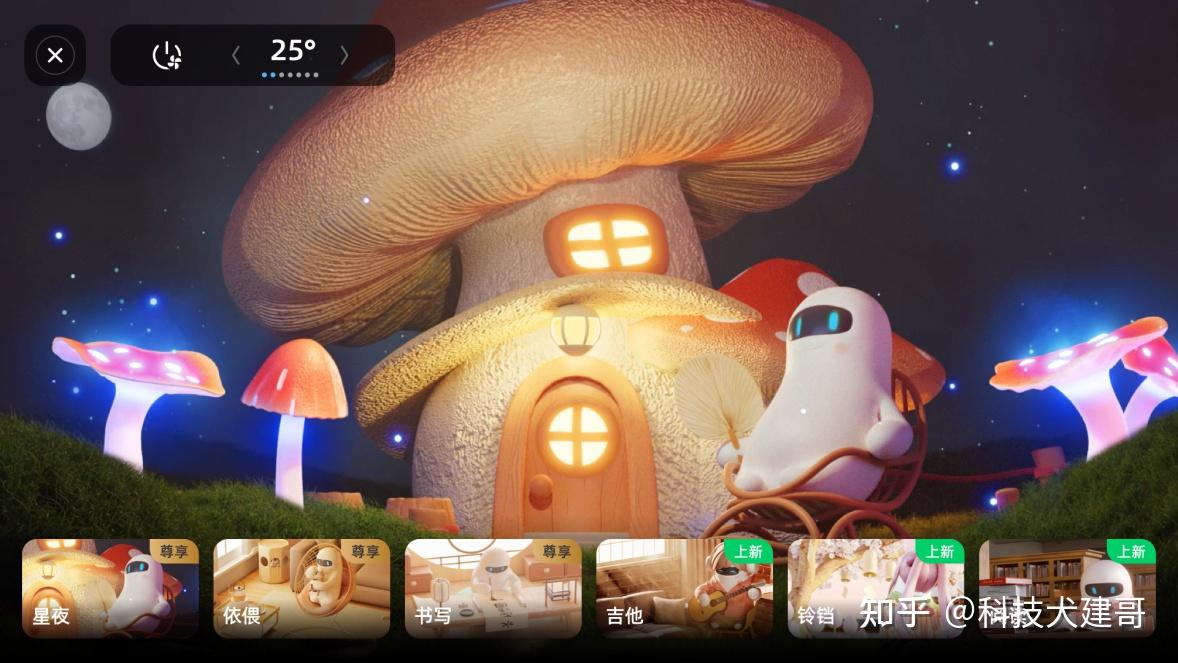 重磅|零跑C11开启第六轮OTA升级 新增优化17项功能 - 知乎