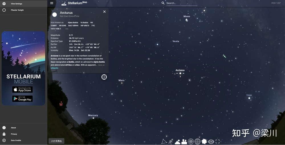 Stellarium，开源虚拟天文馆软件，3D形式观看任意时间的星空，天文爱好者必备神器 - 知乎