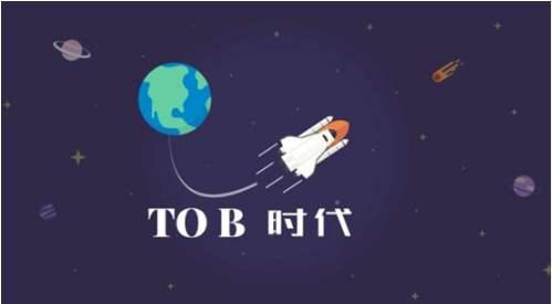 论如何搭建一个ToB平台？ - 知乎