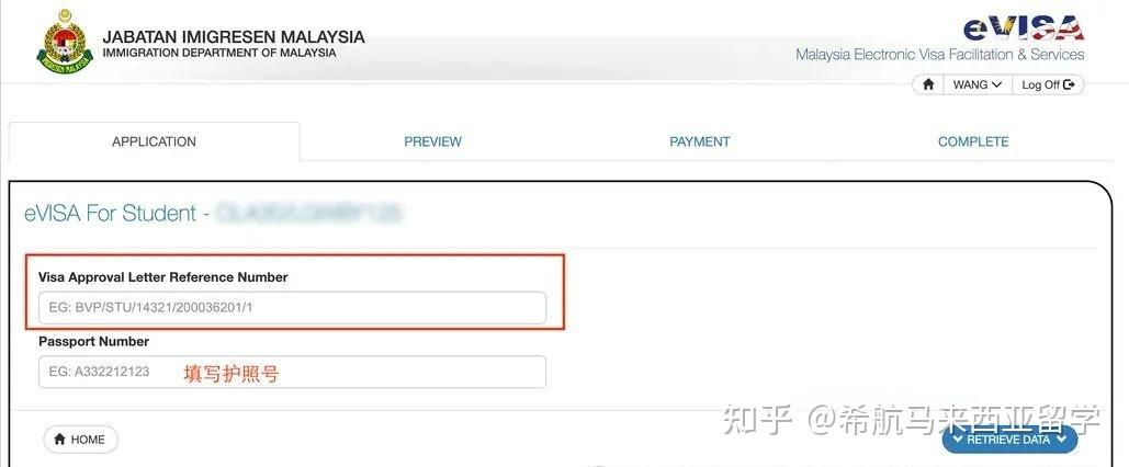 大马留学签证通关指南：EMGS、eVAL、eVISA全解析 - 知乎