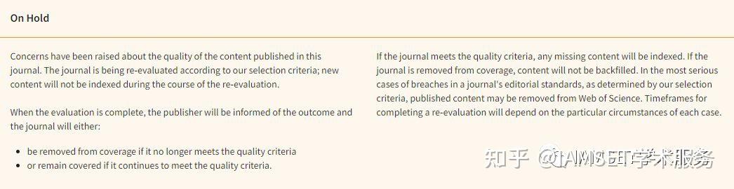 避雷！新增3本SCI期刊被「On Hold」 - 知乎
