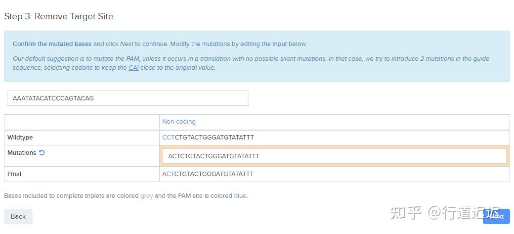 如何使用benchling在线设计CRISPR Knock in 同源互补模板 - 知乎