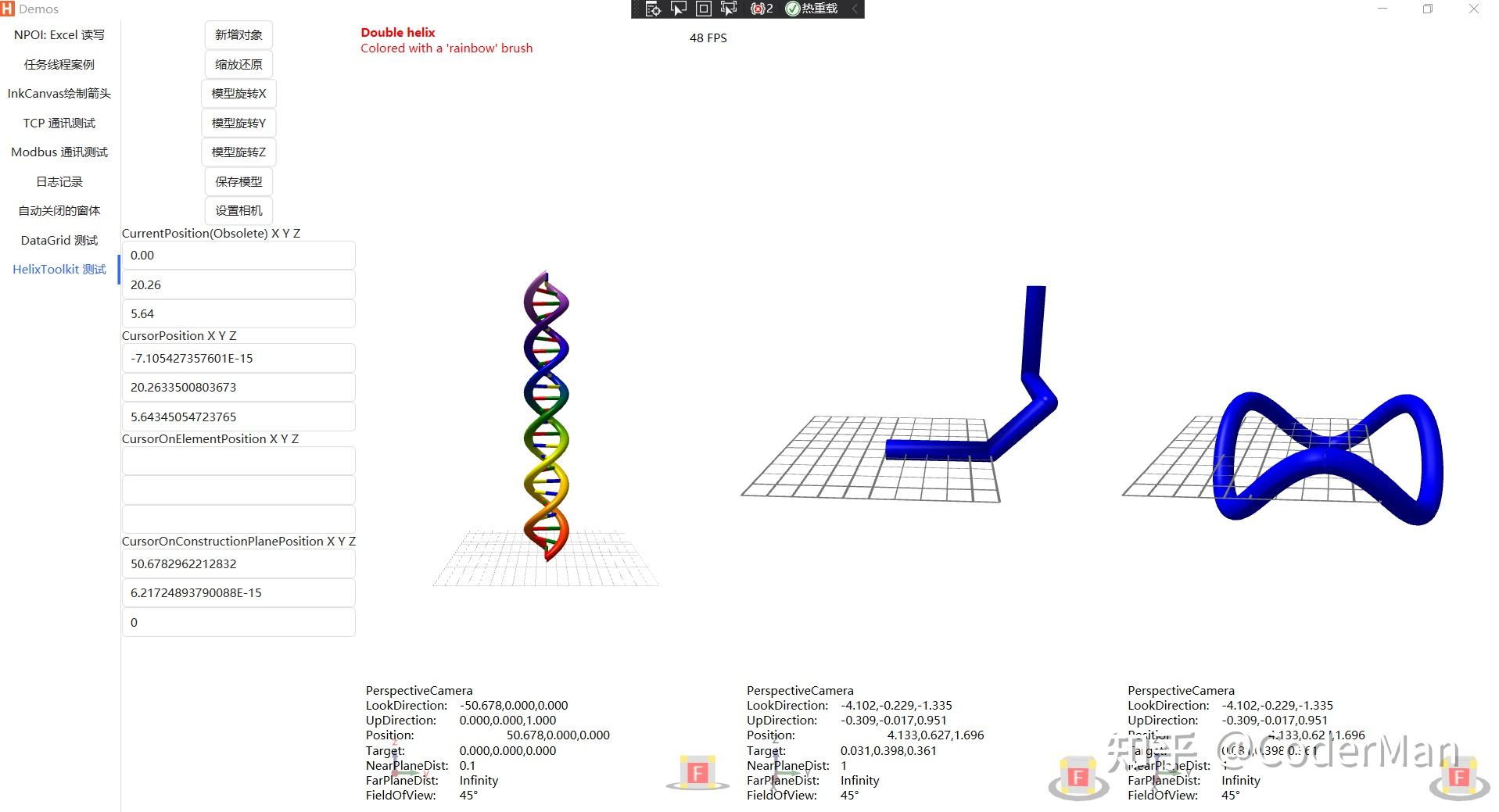 【1.9 HelixToolkit学习案例】WPF案例代码解析 - 知乎