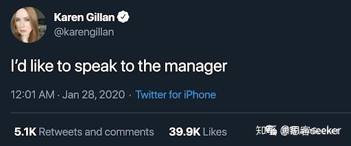 听说过“Karen”这个梗吗？ - 知乎