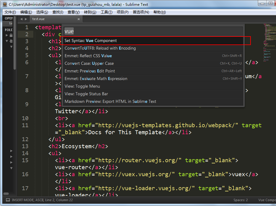如何让你的.vue在sublime text 3 中变成彩色? - 波罗斯の程序日记 - 博客园