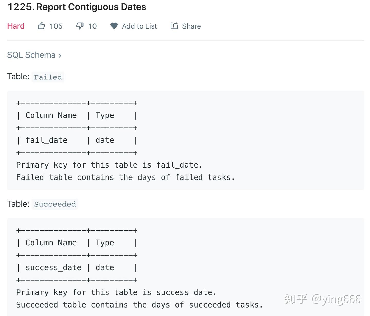 LeetCode SQL 1225 答案 - 知乎