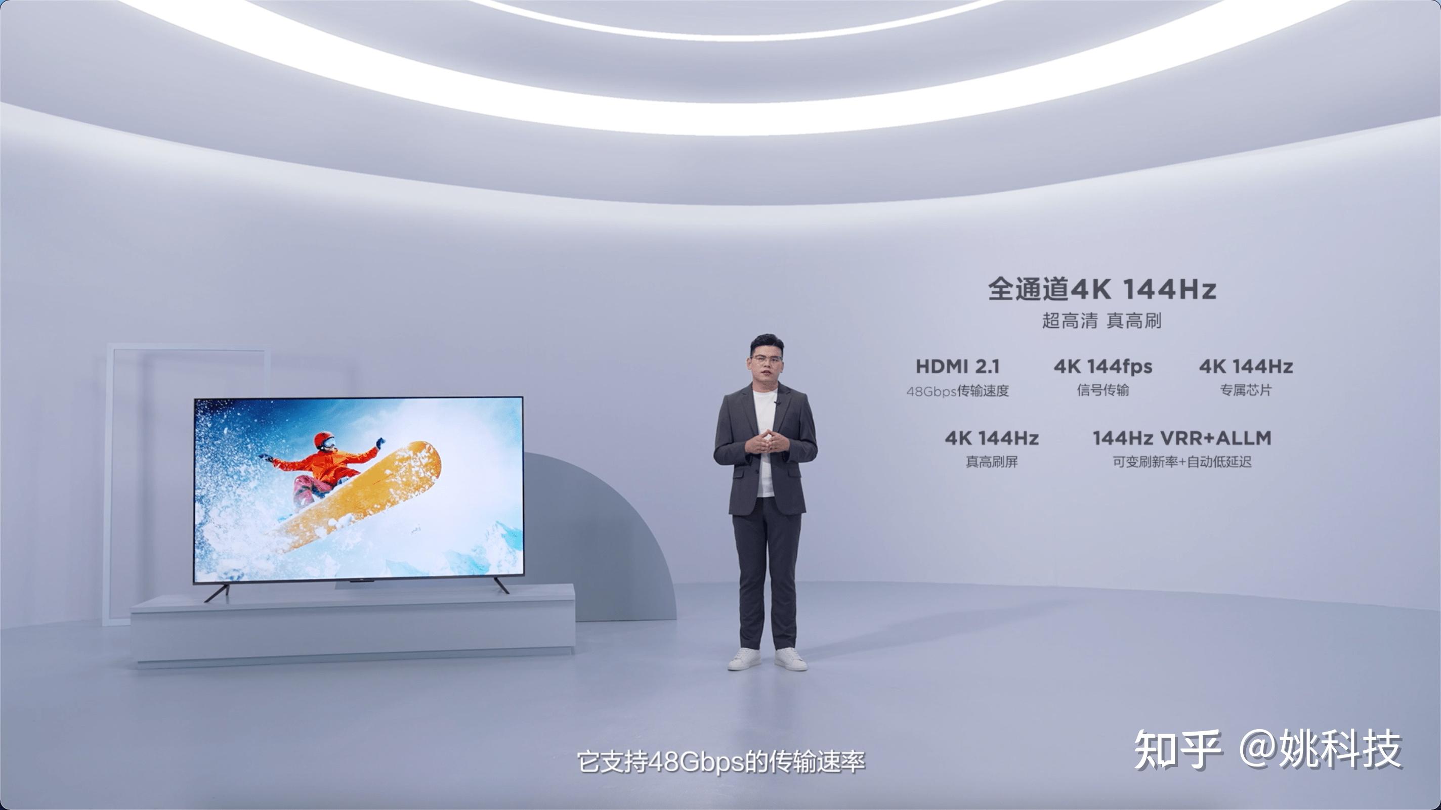 4k 144Hz+百级分区，真高刷电视新领秀TCL T7G震撼上市 - 知乎