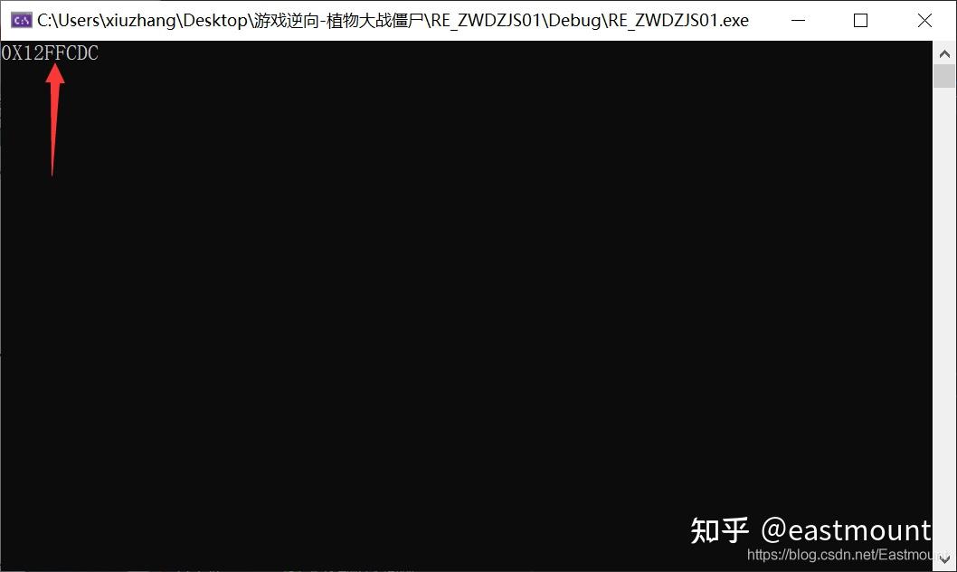 [系统安全] 五.OllyDbg和Cheat Engine工具逆向分析植物大战僵尸游戏 - 知乎
