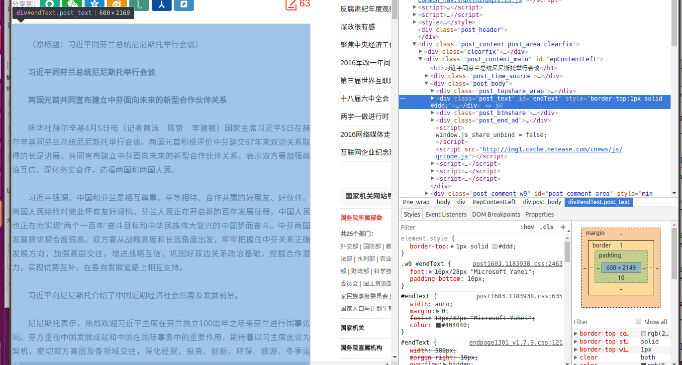 如何从任意HTML页面里提取正文？(Python3) - 知乎