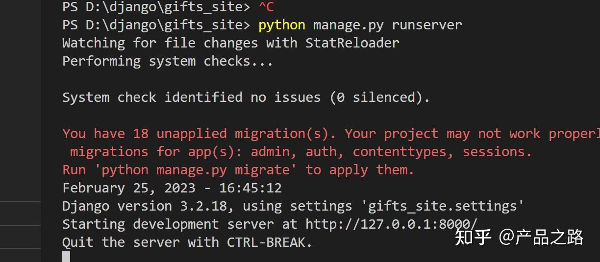 产品之路-VSCode调试Django 工程 - 知乎