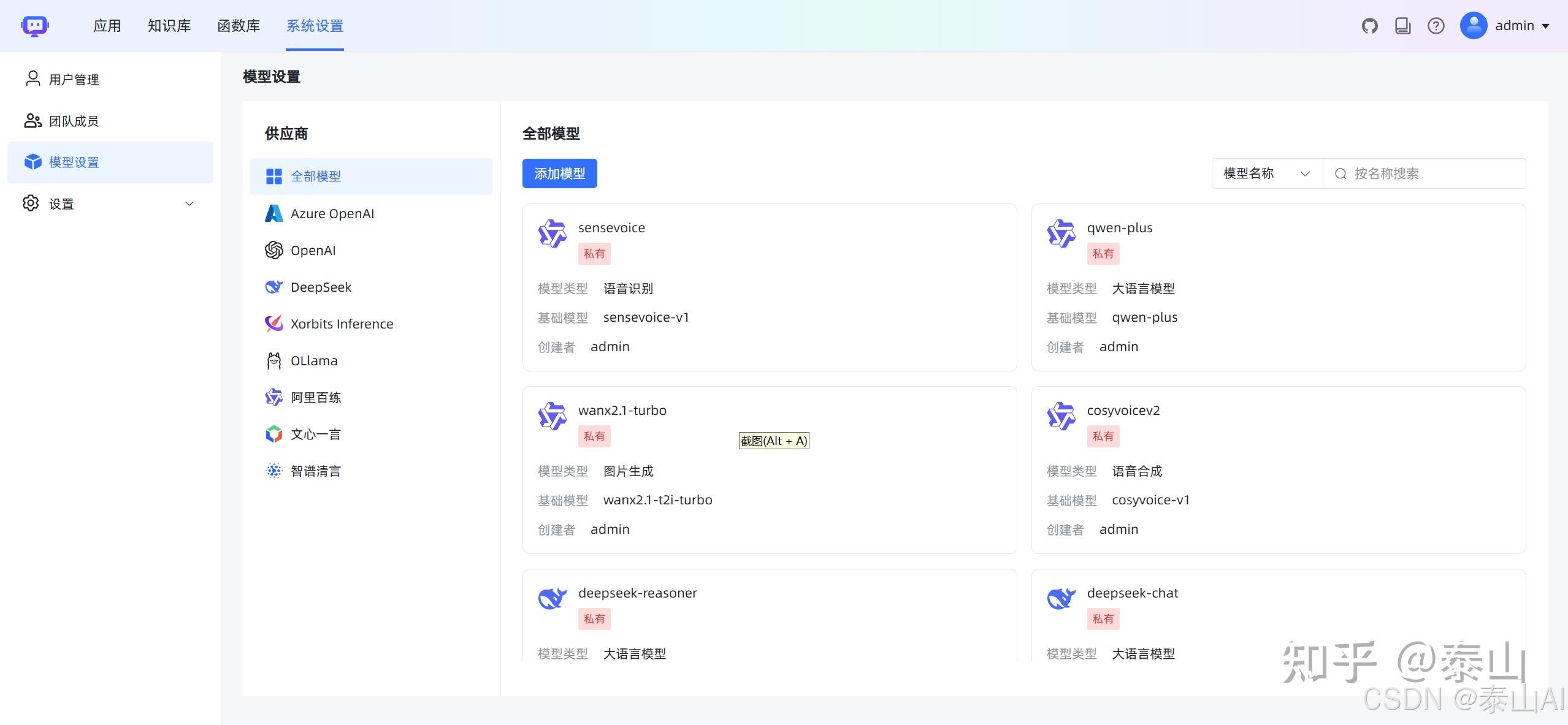 【开源项目】MaxKB4J基于java开发的工作流和 RAG智能体的知识库问答系统 - 知乎