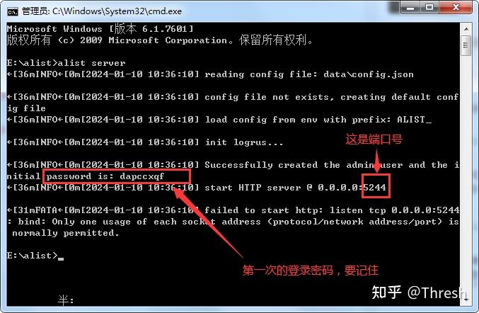 alist3.27挂载百度网盘+PotPlayer播放百度网盘视频配置教程 - 知乎