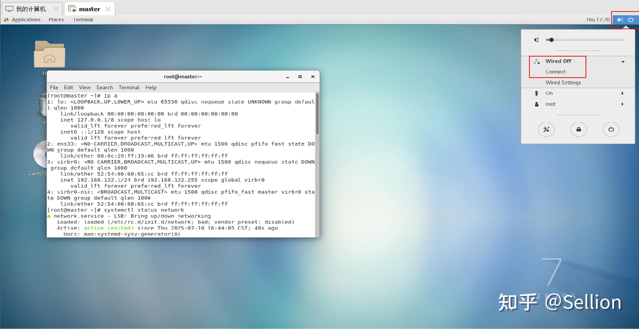 Vmware-Centos虚机网络配置 - 知乎