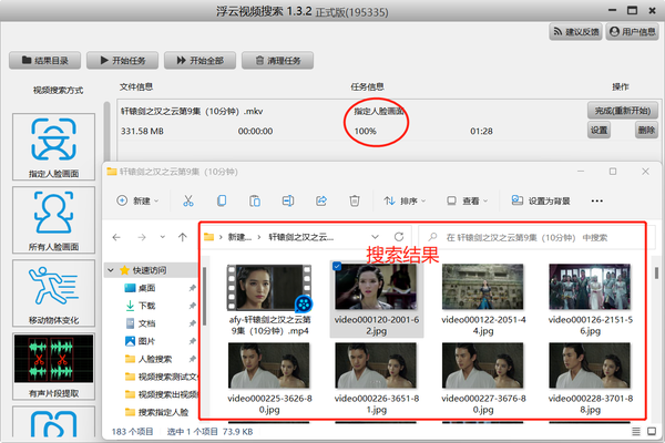 这个ai能帮你快速搜监控视频:人像照片定位关键画面,24小时录像1小时处理完 知乎