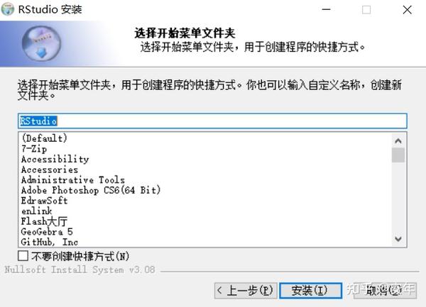 R语言：R和RStudio的安装和使用(Windows)、R包的下载及R语言的初步使用 - 知乎