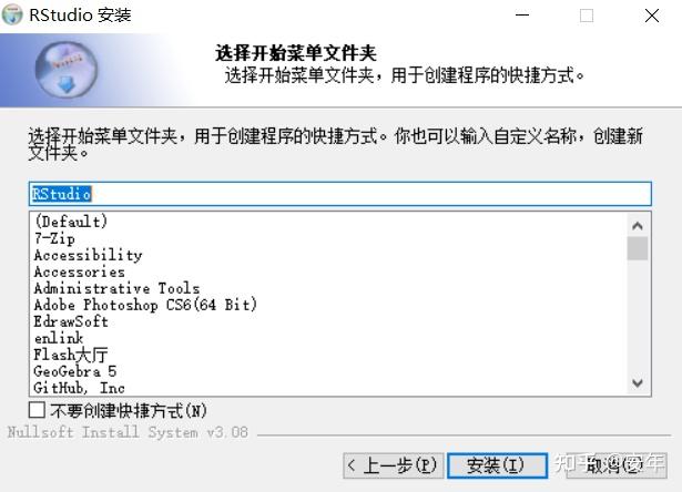 R语言：R和RStudio的安装和使用(Windows)、R包的下载及R语言的初步使用 - 知乎