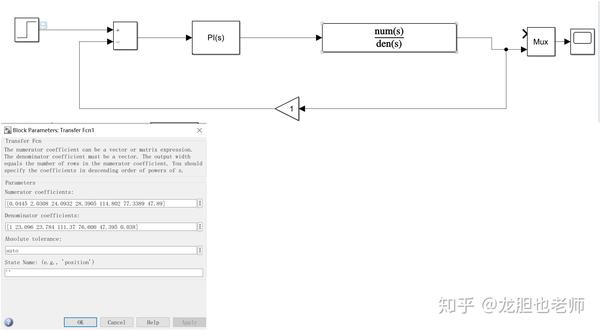 matlab系统辨识+调PID，全网最完整步骤（v-rep仿真） - 知乎