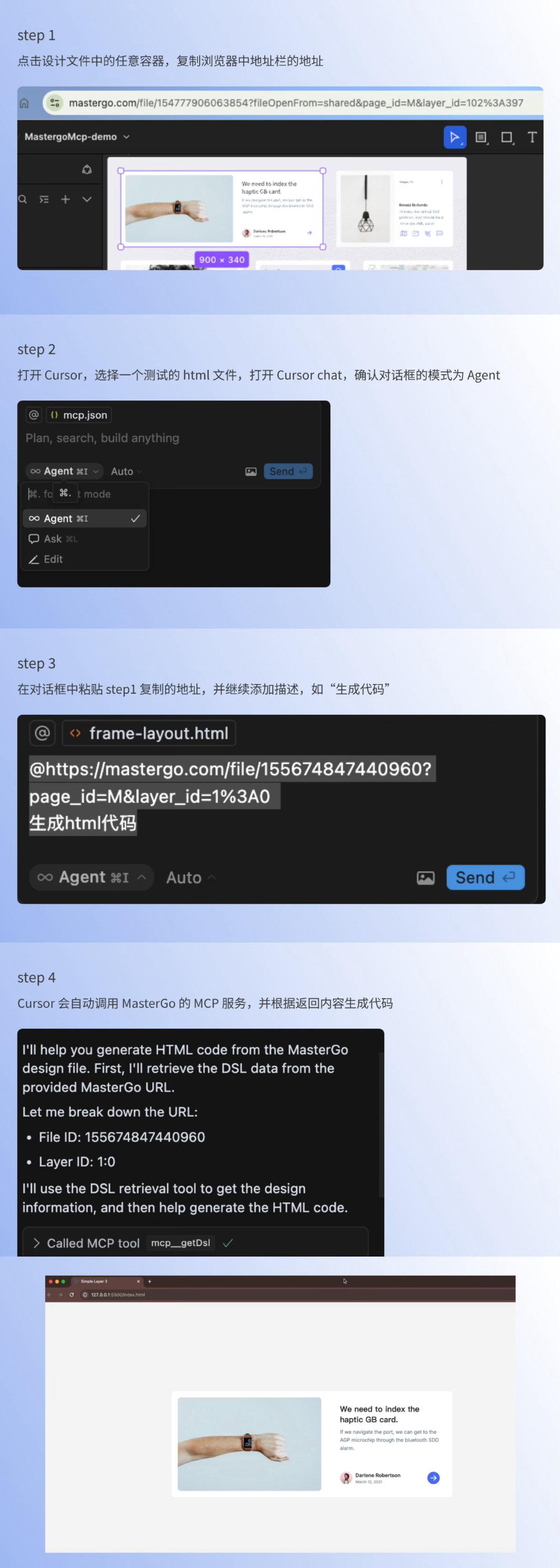 MasterGo MCP Server 来了！ - 知乎