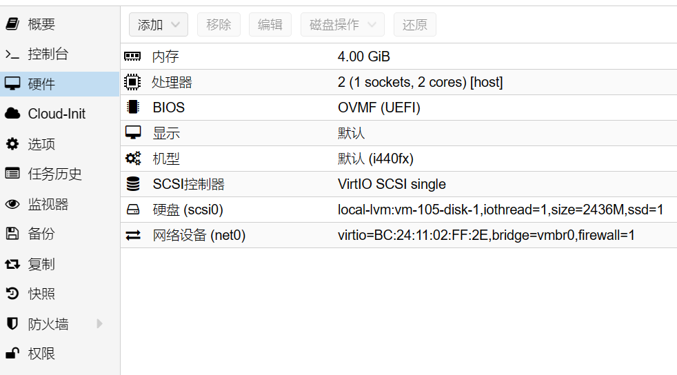 PVE下三软路由之第二个旁路由iStoreOS安装（五） - 知乎