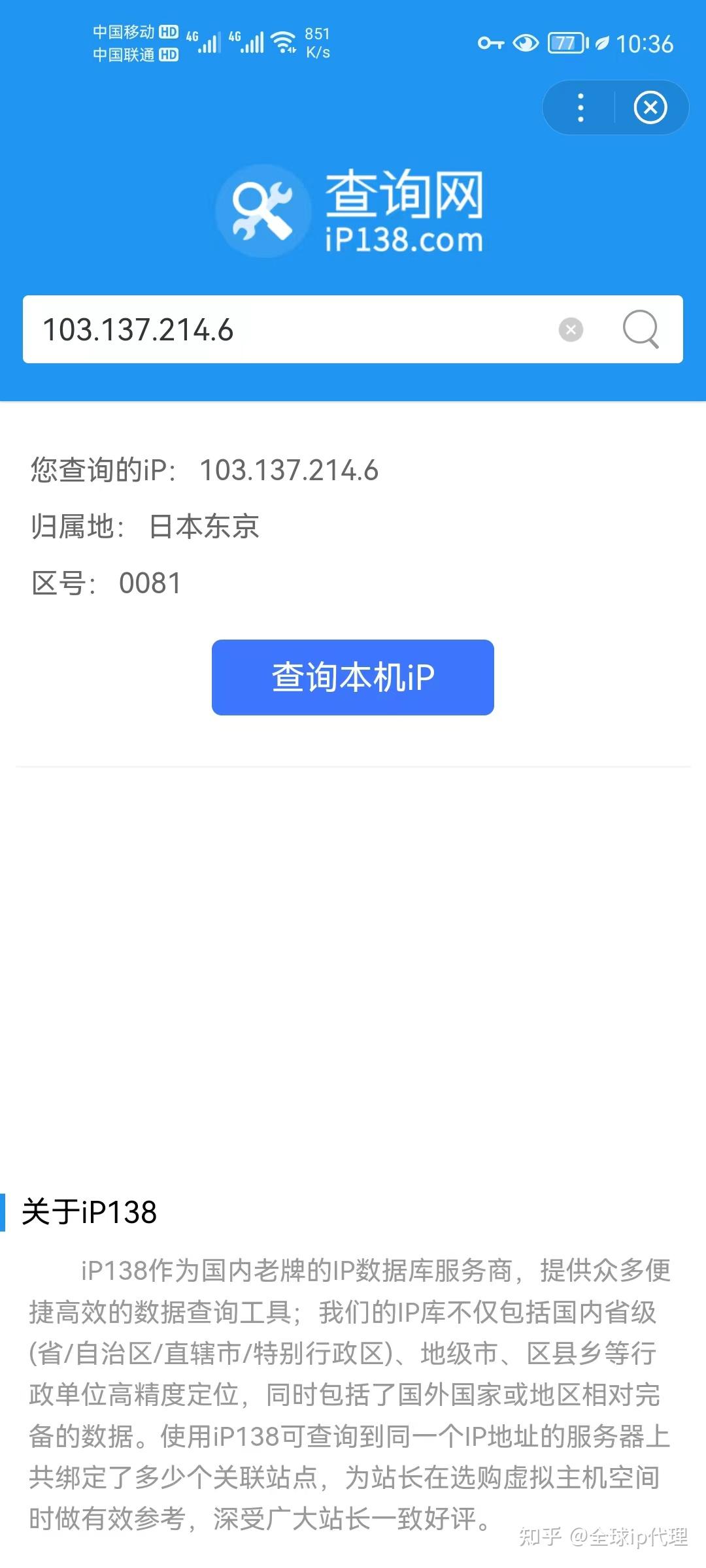 安卓机使用socks5教程 - 知乎