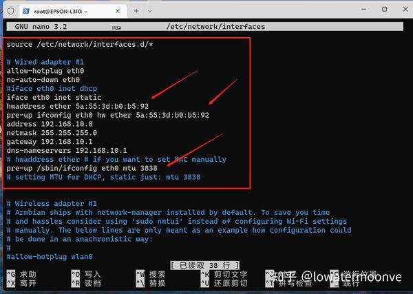 玩客云刷armbian系统后,不能固定mac地址和设置固定IP问题(已解决) - 知乎
