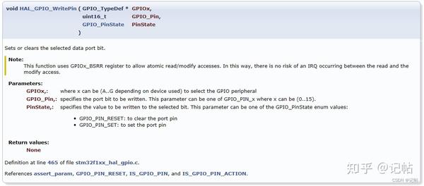 STM32CUBEIDE（4）----GPIO输出函数说明 - 知乎