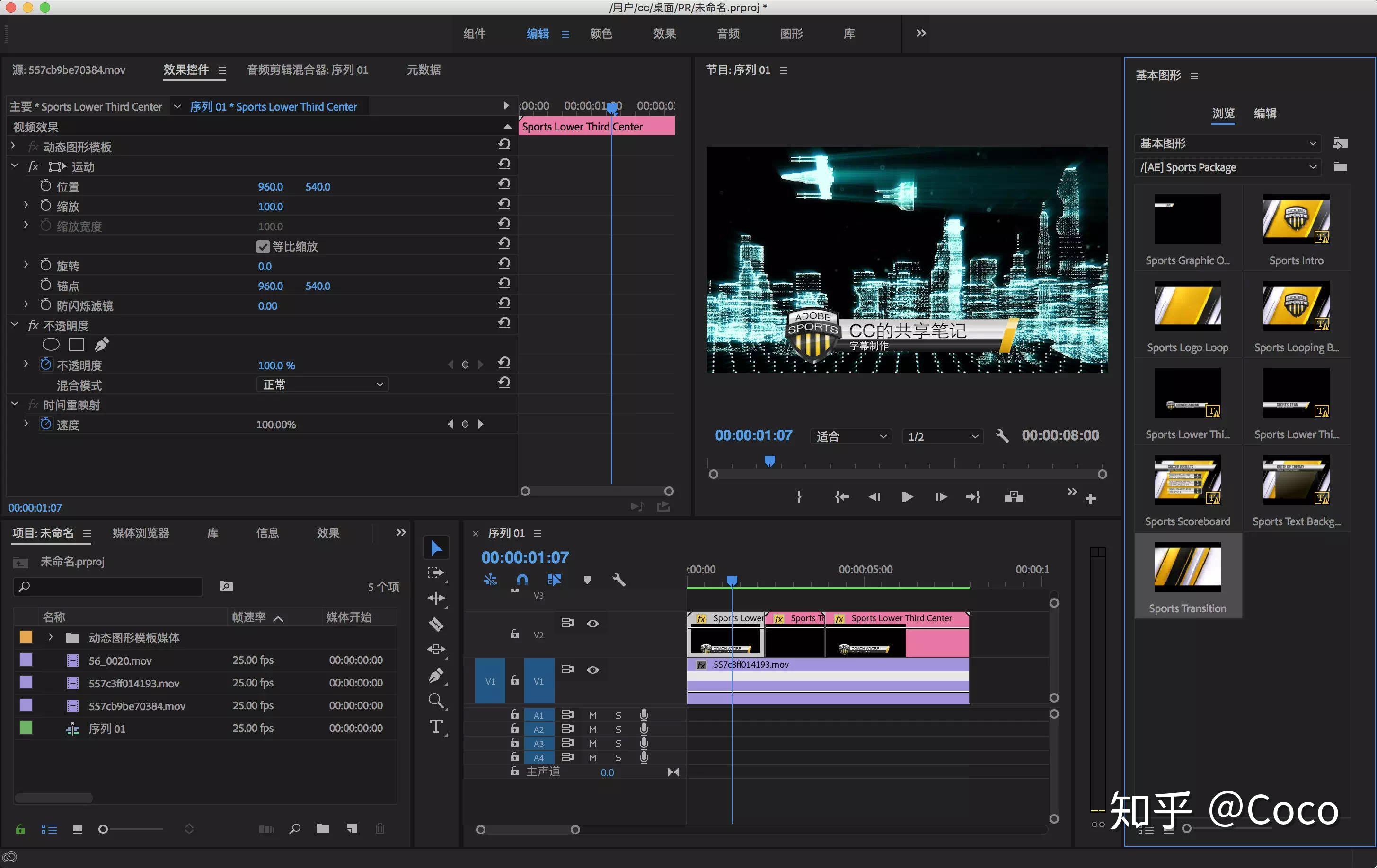 如何自学 PS、PR、AE 这三个软件？推荐的学习顺序是什么？有什么推荐的视频或教材吗？ - 知乎