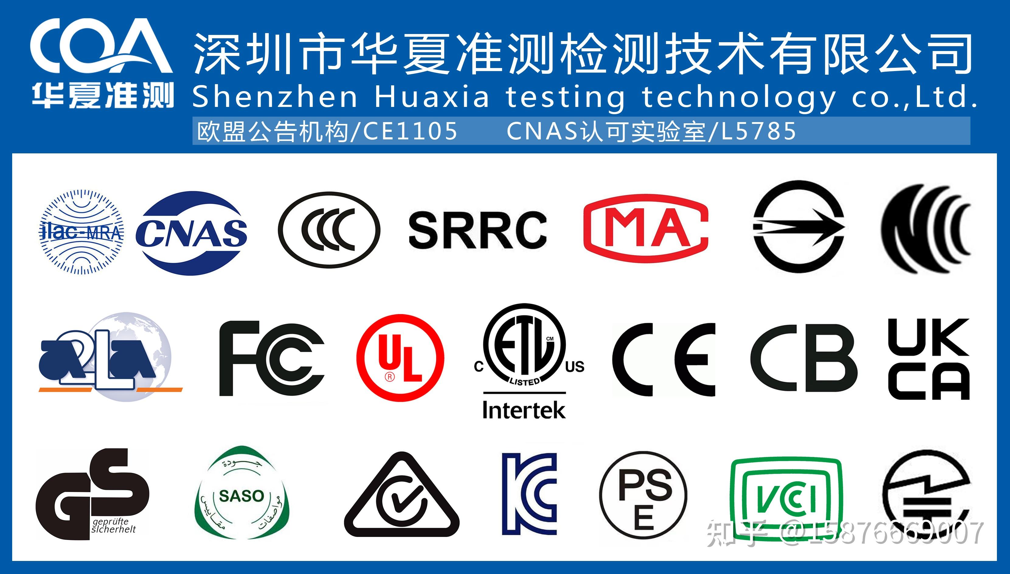 ROHS认证和REACH认证的区别 - 知乎