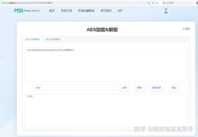 AES加密解密算法原理，以及AES有哪些用途？ - 知乎
