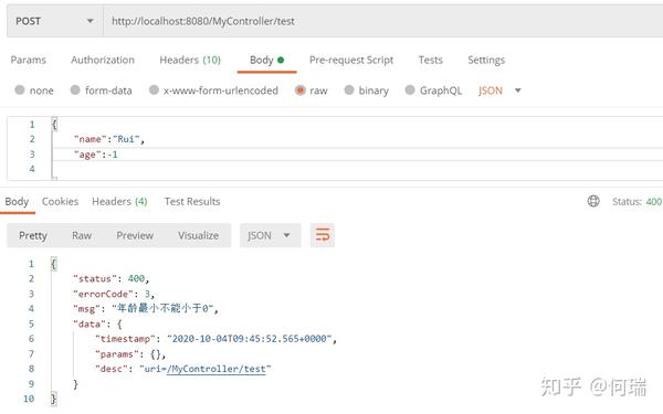 Springboot 全局异常处理 知乎
