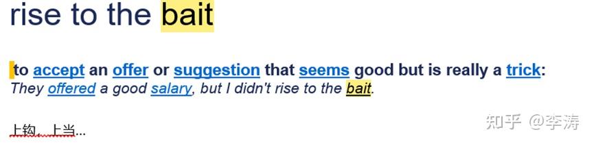 bail & bait - 知乎