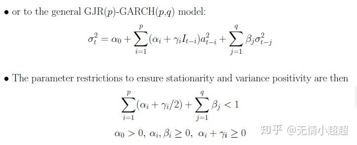 GJR-ARCH model & EGARCH model - 知乎