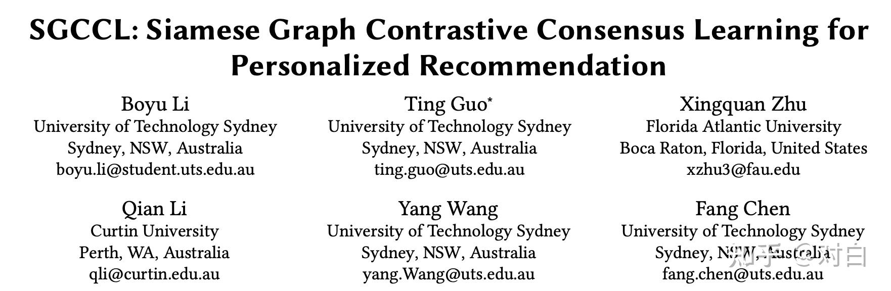 对比学习（Contrastive Learning）在各大顶会上的最新研究进展 - 知乎