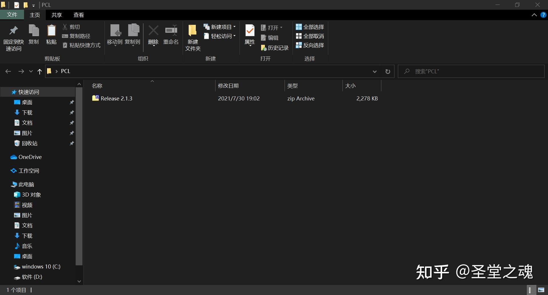 【白嫖篇 2 】白嫖 Minecraft Java Edition 攻略指南【Plain Craft Launcher 2 版】 - 知乎
