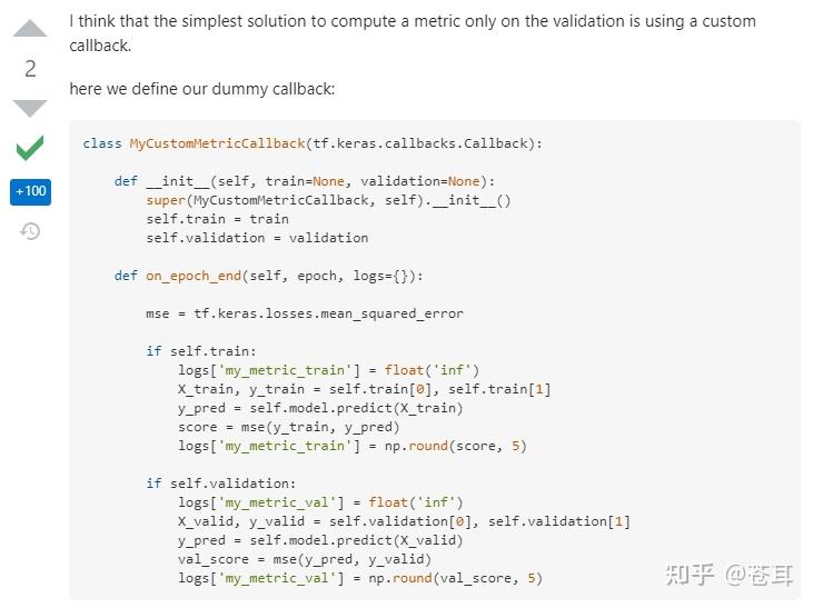 tensorflow.keras: 基于callback实现的复杂自定义metric，并适配EarlyStop和ModelCheckpoint ...