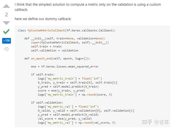 tensorflow.keras: 基于callback实现的复杂自定义metric，并适配EarlyStop和ModelCheckpoint - 知乎